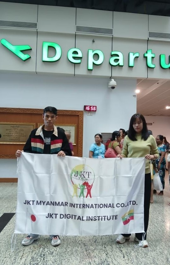 JKT Myanmar International - GALLERY